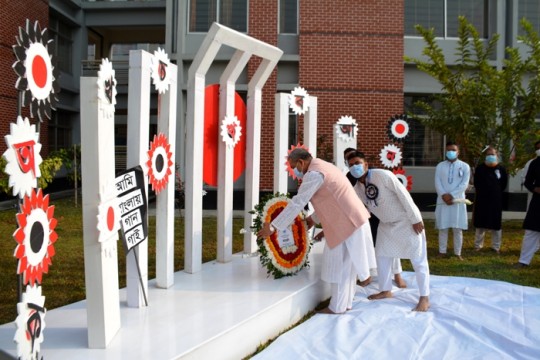 Bangladesh International School & College